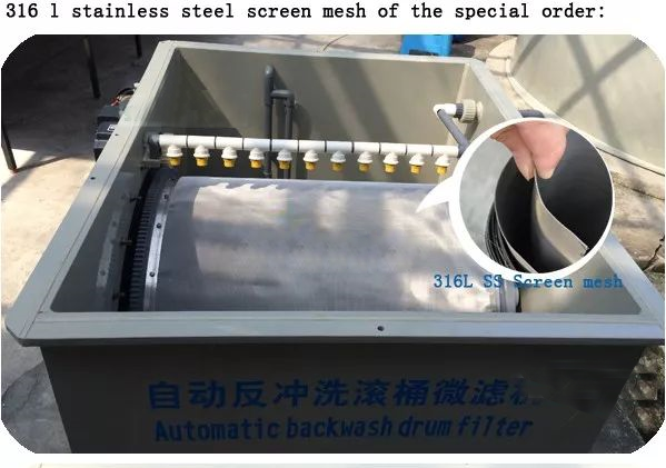 Rotary Drum Filter - Sea Water Aquaculture - Filtration Equipment